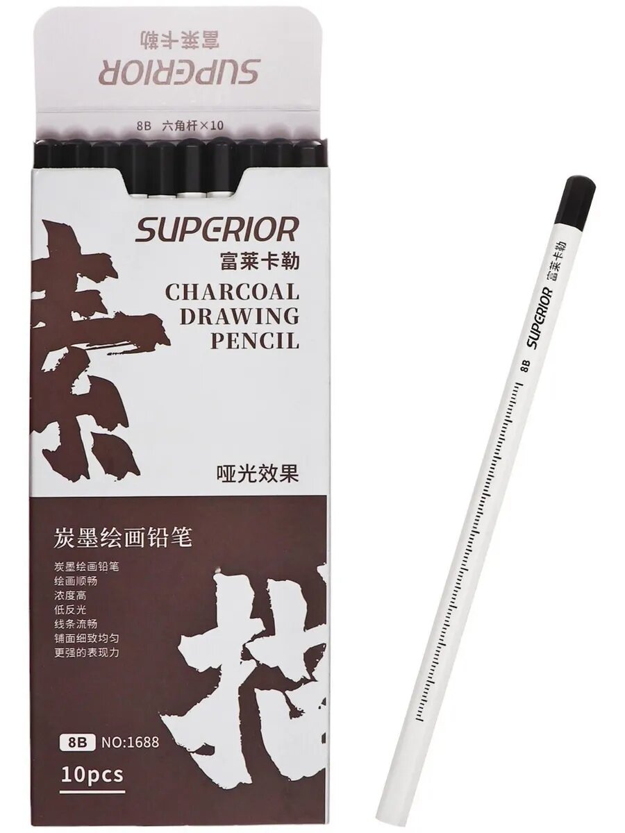 Карандаш угольный черный 8В, корпус белый