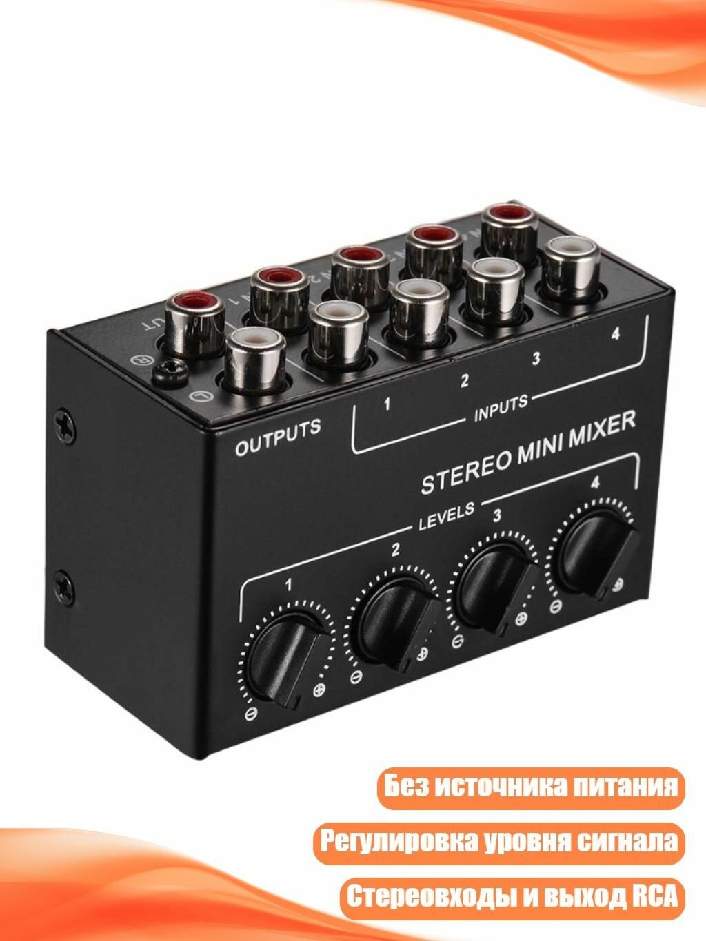 4-канальный микшерный пульт для KTV, домашней сцены, стерео музыки и звуковой карты DJ