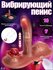 Фаллоимитатор