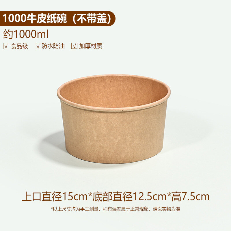 Одноразовая миска для лапши, устойчивая к высоким температурам, миска для риса без мытья, бумажная коробка для обеда, бумажная миска, набор для домашнего использования, миска и палочки для еды