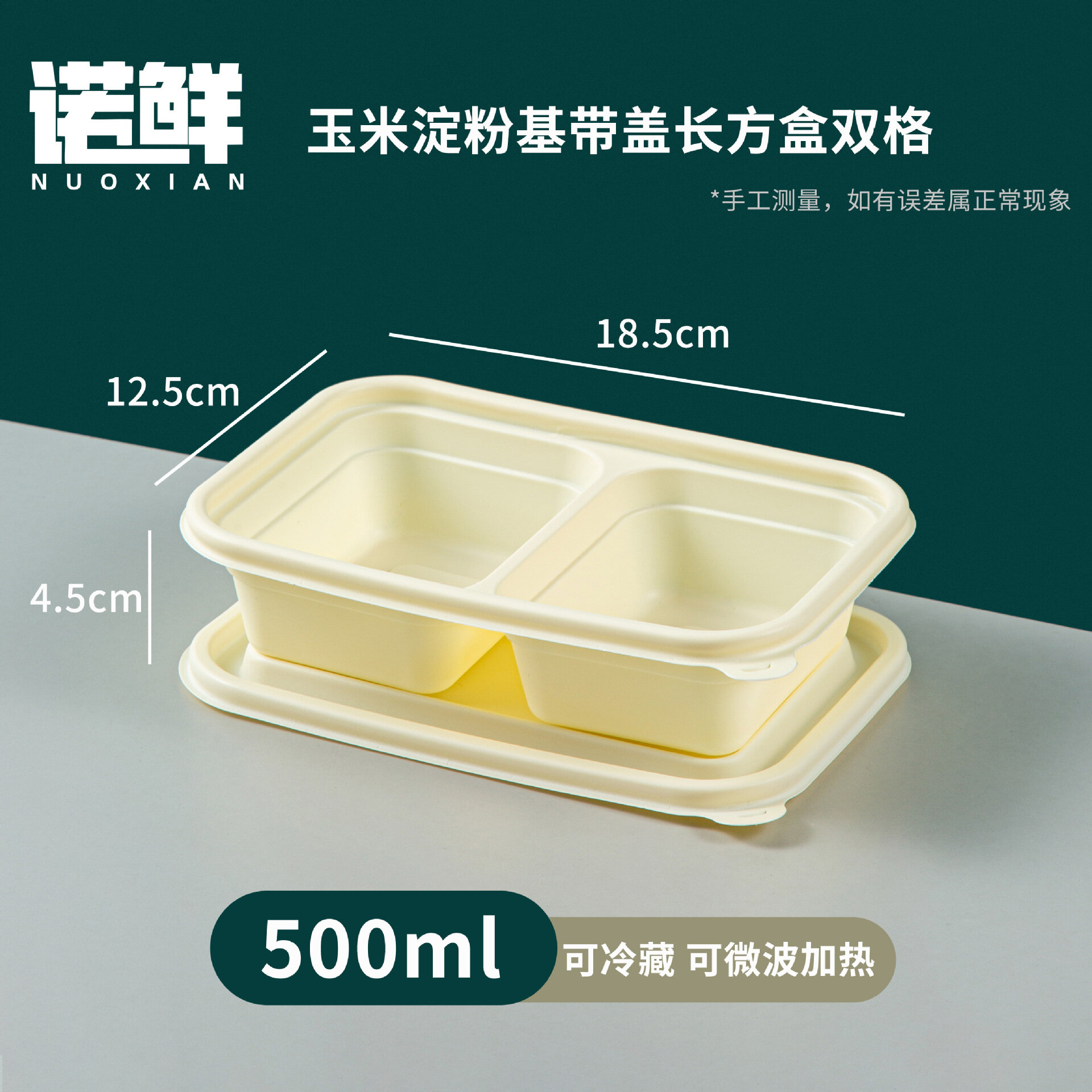 Одноразовая ланч-бокс из кукурузного крахмала с отделениями, пищевой, три/четыре/пять/шесть отделений, домашняя упаковка для еды, экологически чистая и биоразлагаемая