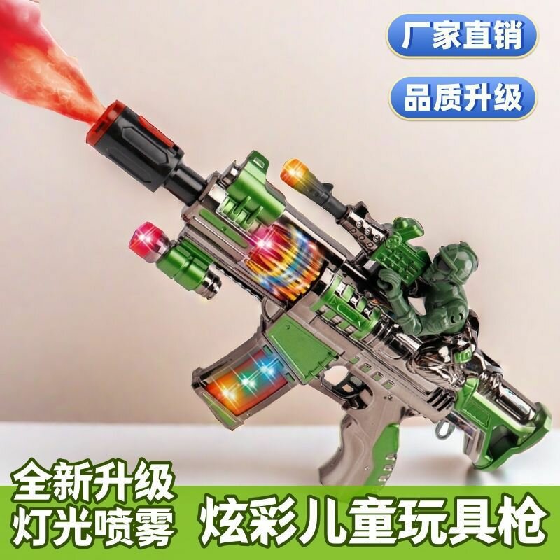 Горячая продажа детской электрической игрушечной пушки с пламенем, вибрацией, звуком и светом, пистолет-пулемет для мальчиков, светящаяся игрушка для ночного рынка оптом