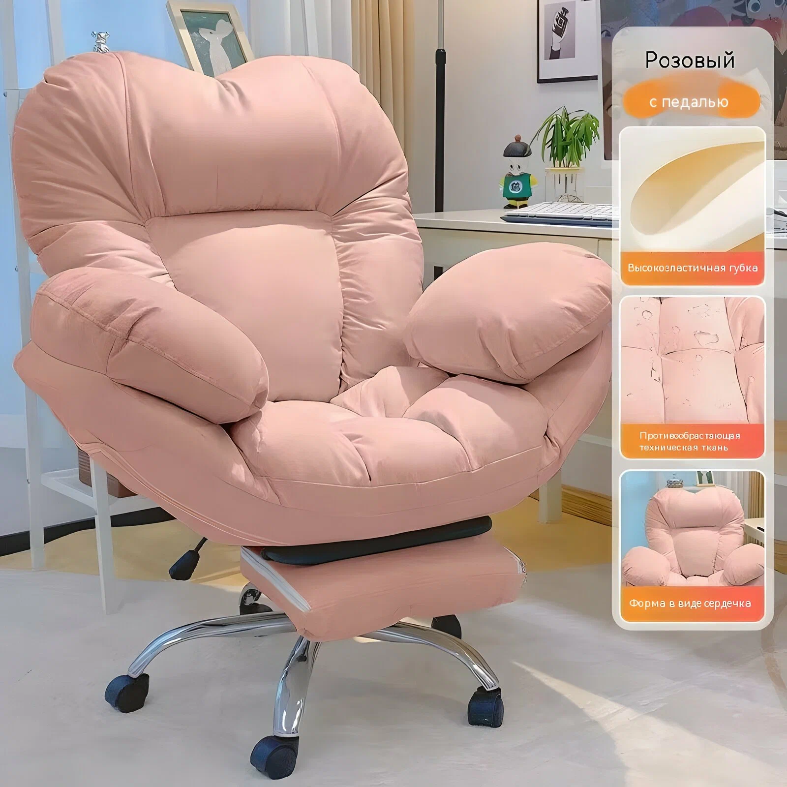 Игровое кресло YAO YAO W642 с подголовником и подлокотниками, розовое