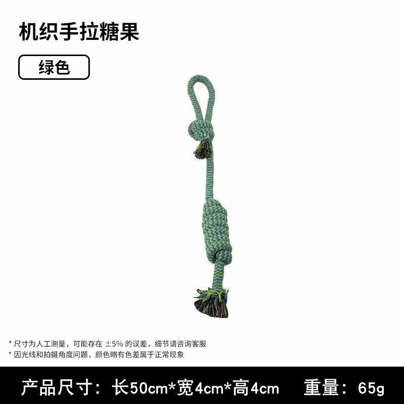 Игрушка для собак: вязаная веревка с животными, для прорезывания зубов, из переработанного хлопка Цвет：Связанная с