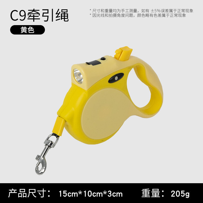 5 м автоматическая выдвижная поводок для собак породы пудель и корги для прогулок на улице Цвет：Желтый