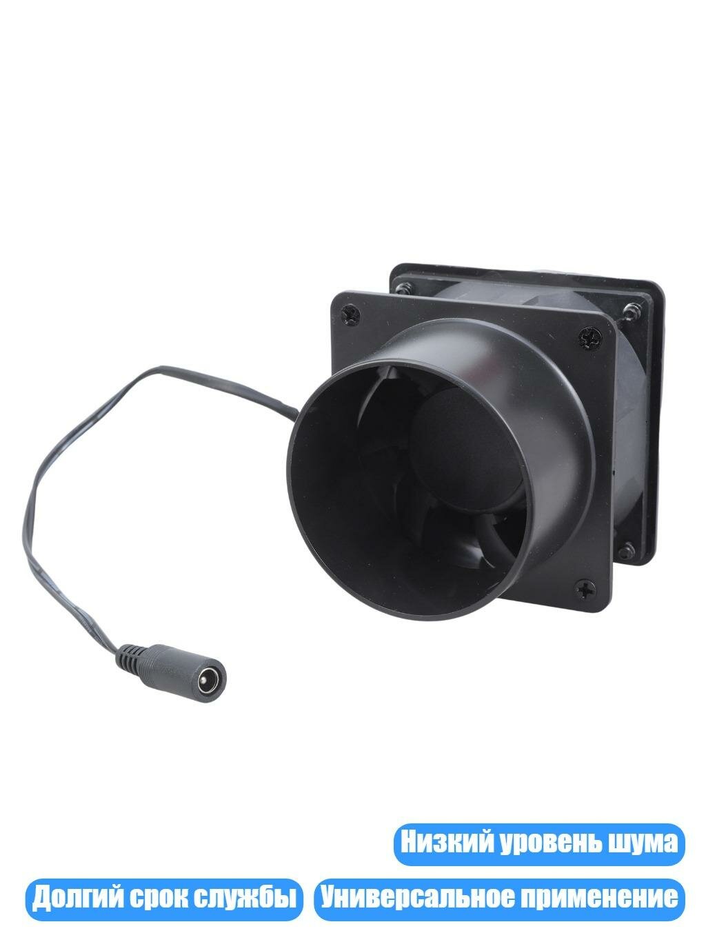 Вентилятор канальный 8 см, 12 В, 5700 об/мин