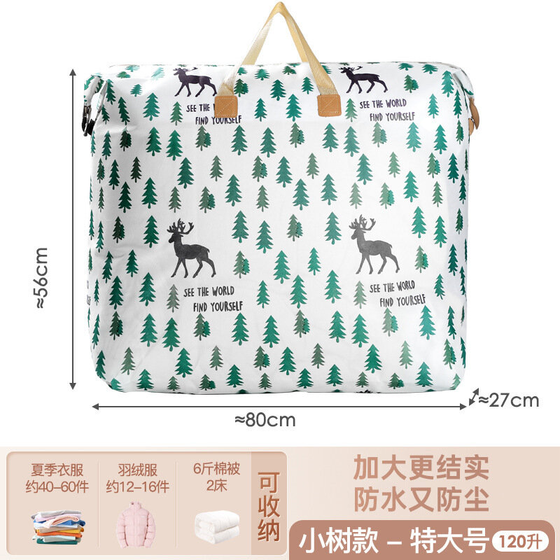 2026 Новейшая сумка для хранения одеял, большая вместимость, водонепроницаемая, влагозащитная сумка для переезда, сумка для упаковки студентов
