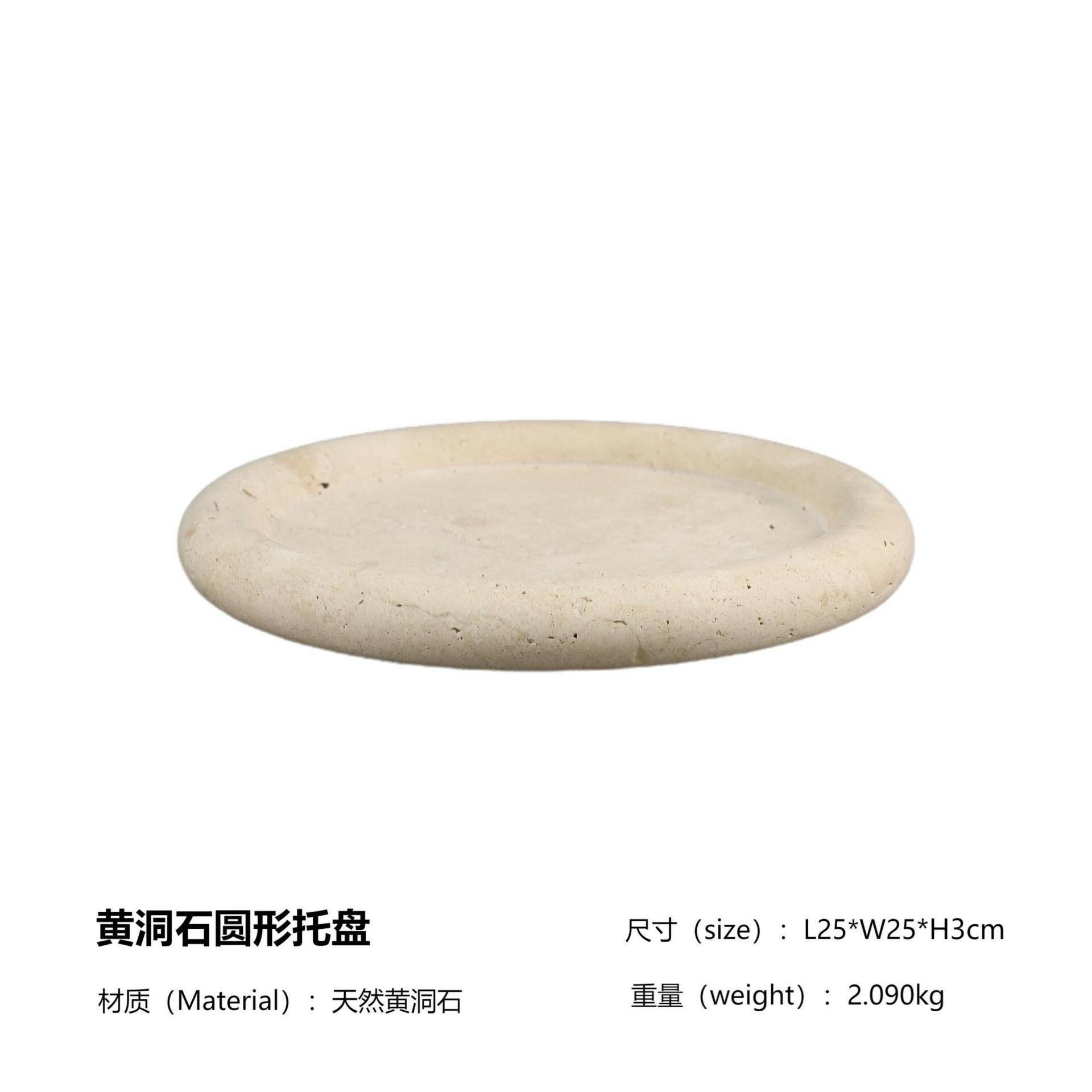 Современный минималистичный геометрический мраморный поднос из травертина для гостиной, столовой, входа, отеля, модельного дома, домашнего декора