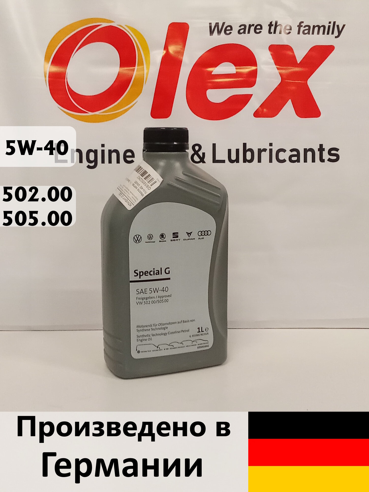 Масло моторное VAG Special G 5W-40, VW502.00 / 505.00 (1л) GS55502M2 (Германия)