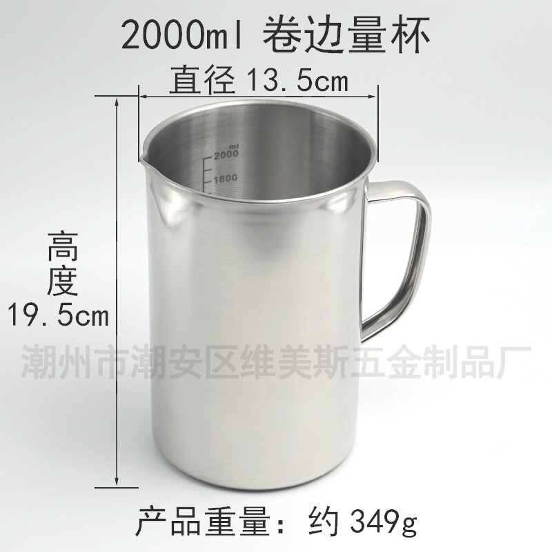 Утолщенный мерный стакан из нержавеющей стали 304, 500 мл-2000 мл, с шкалой, нагреваемый молочный стакан, колба, лабораторный мерный цилиндр