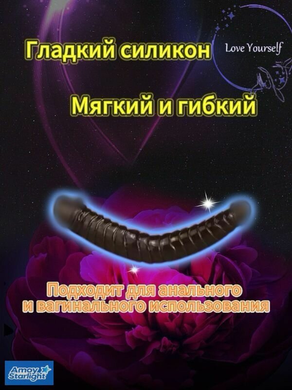 HereMAC Фаллоимитатор, 25.7см