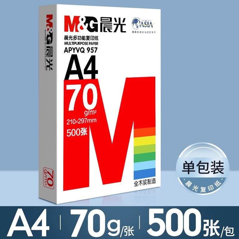 Бумага для печати, копировальная бумага, плотные листы, одна упаковка, оптовая продажа коробками, принтер, офис.