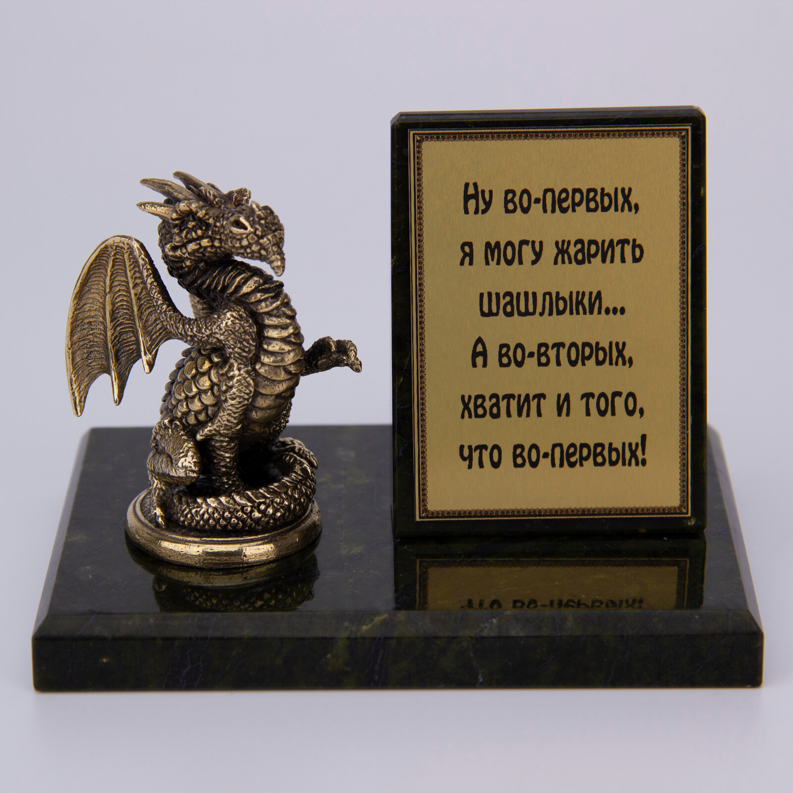 Фигурка на камне "Дракон, полезный в хозяйстве" БФКК-80/1дракон