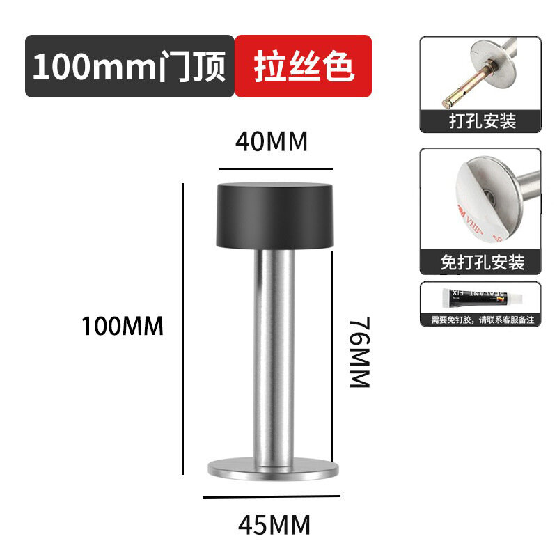 Новый стопор для двери из нержавеющей стали, антиударный, без сверления, бесшумный стопор для двери комнаты, двери ванной, стеклянной двери, резиновый верхний стопор