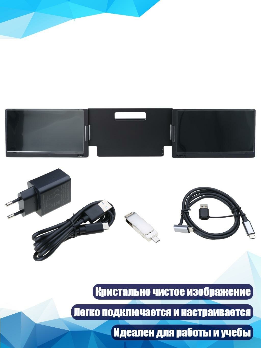 14-дюймовый портативный дисплей с IPS-экраном 1080p, Европейские правила - X90A
