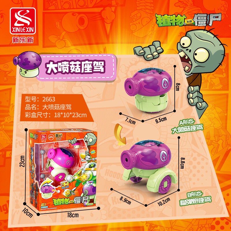 Официальные игрушки Plants vs. Zombies, гибридная версия, набор трансформирующих роботов, комбинированный король зомби Кинг Конг, игрушки для мальчиков