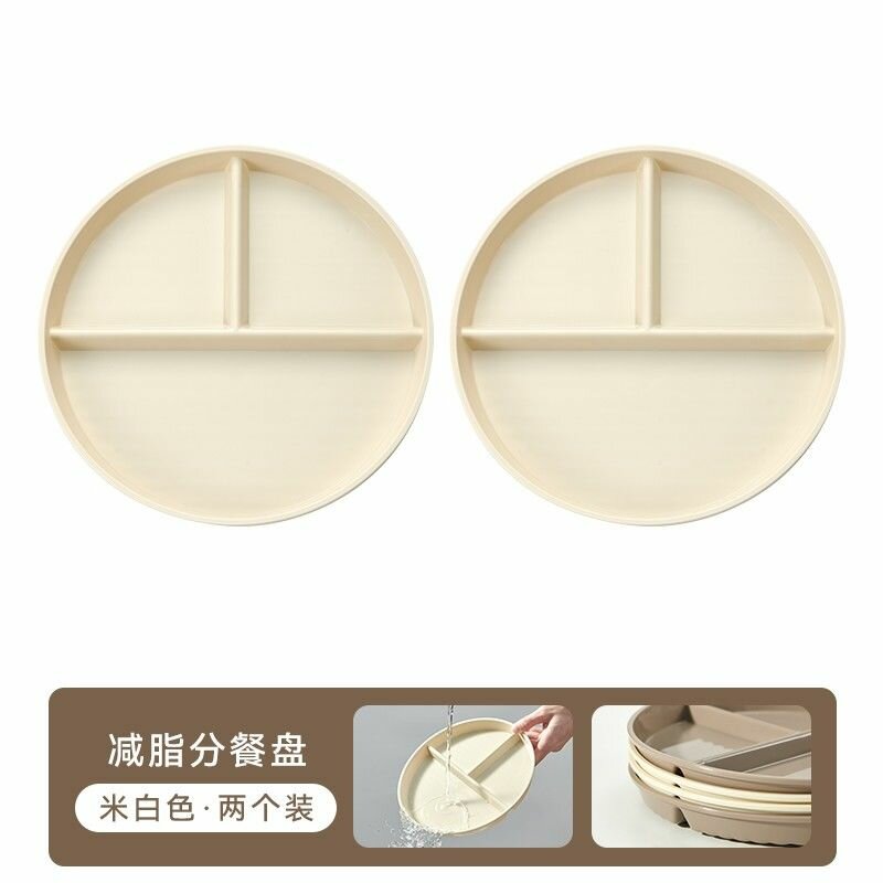 Разделенная тарелка для похудения, домашний завтрак, разделенная посуда, мерная тарелка для похудения, трехсекционная тарелка 211