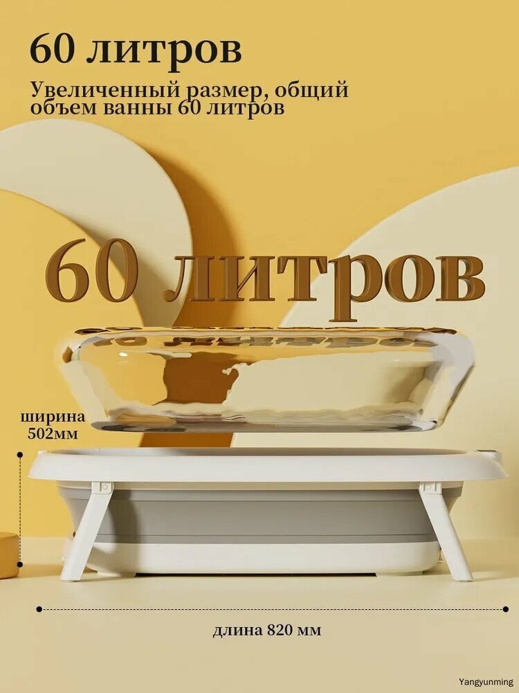 Ванна для детей — фото 1