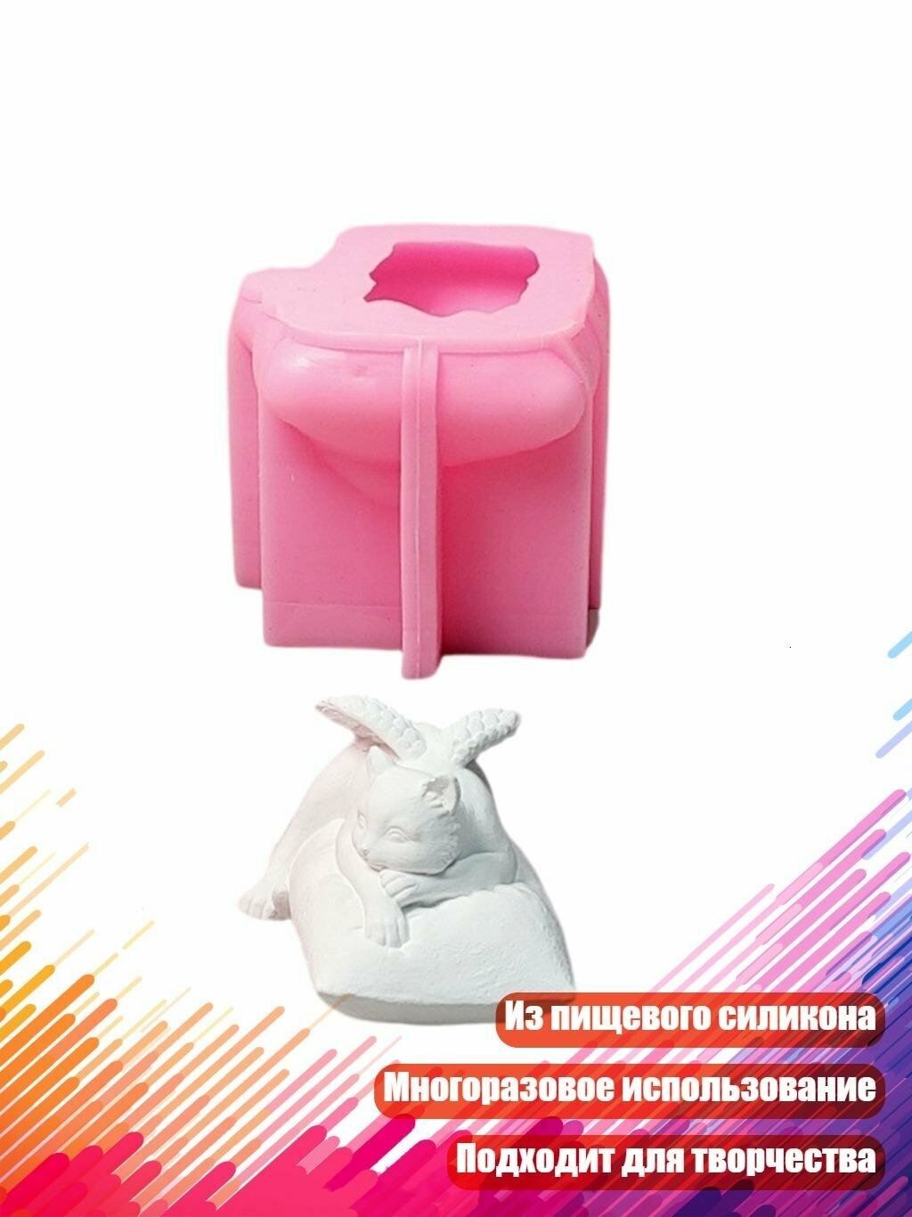 Силиконовые формы для свечей с 3D-фигурками котов