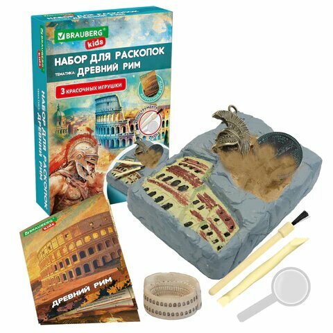 Набор для раскопок "Древний Рим" 16х23 см, инструменты, BRAUBERG KIDS, 665937