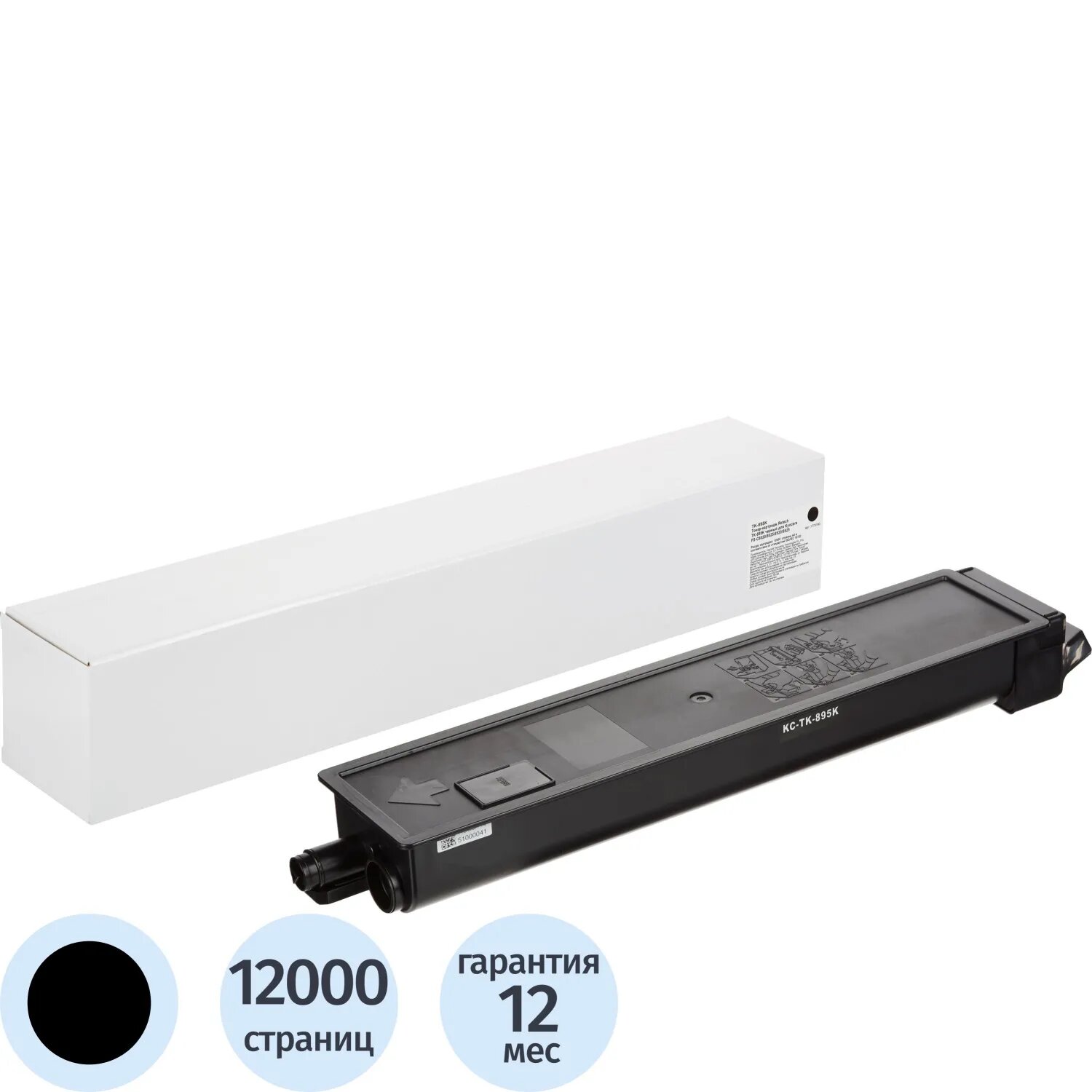 Тонер-картридж Retech TK-895K чер. для Kyocera FS-C8020/8025/8520/8525