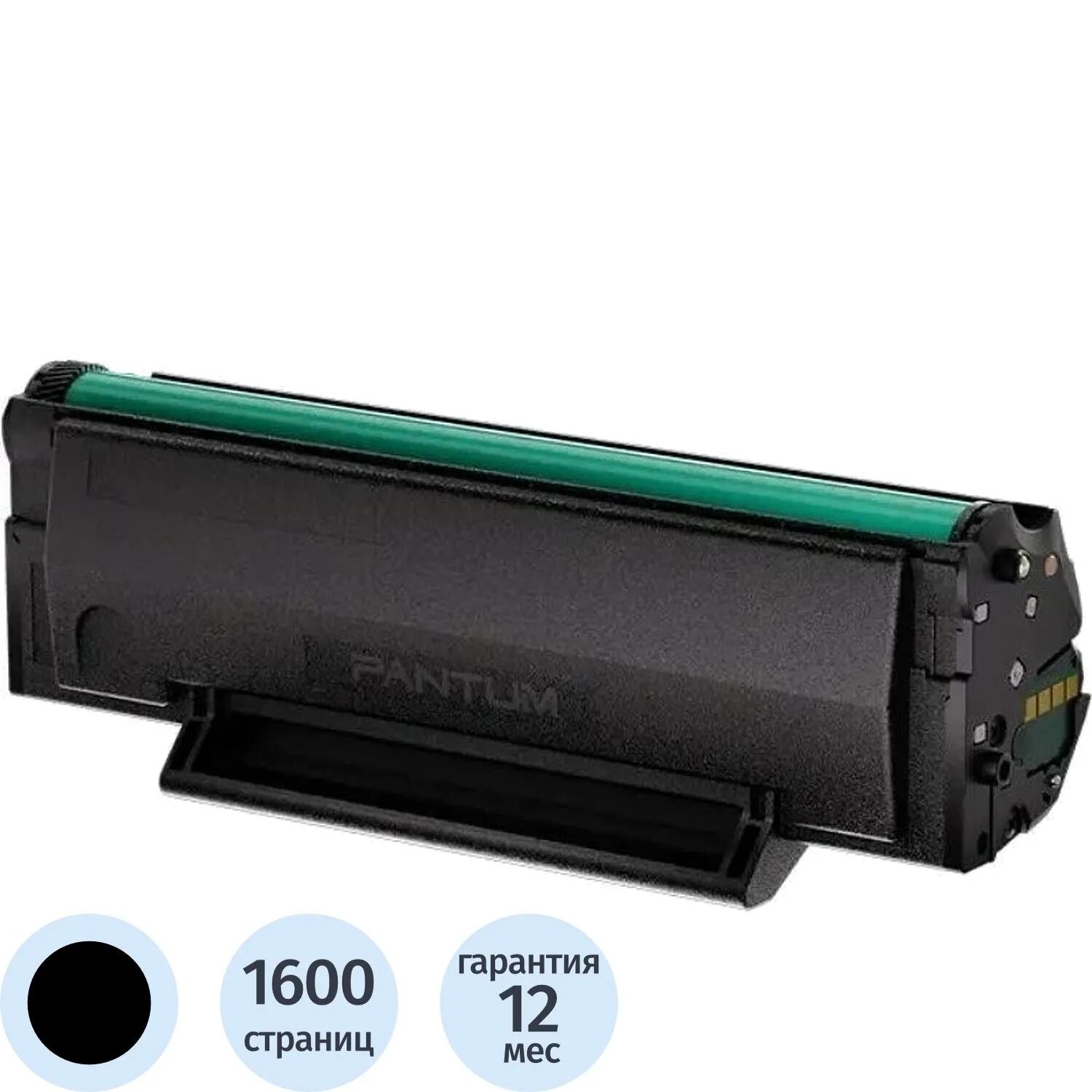 Тонер-картридж Pantum TL-C2310H (1600 стр.)