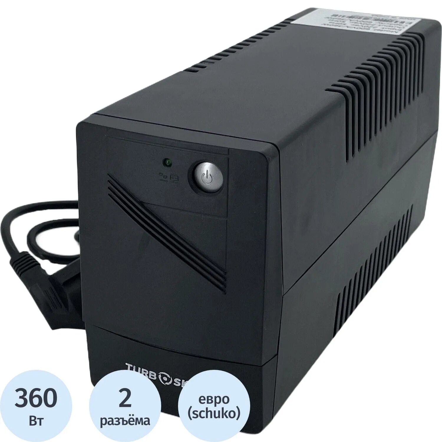 ИБП Turbosky MT 600, Max 600 ВxА