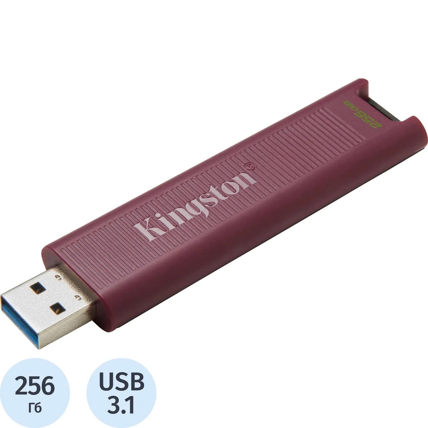 Флеш-память Kingston DataTraveler MaxA, 256 ГБ USB3.2 Gen 2 Type-A/бордовый