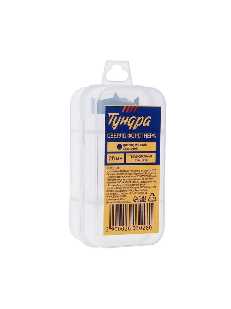 Высококачественное сверло для глухих отверстий