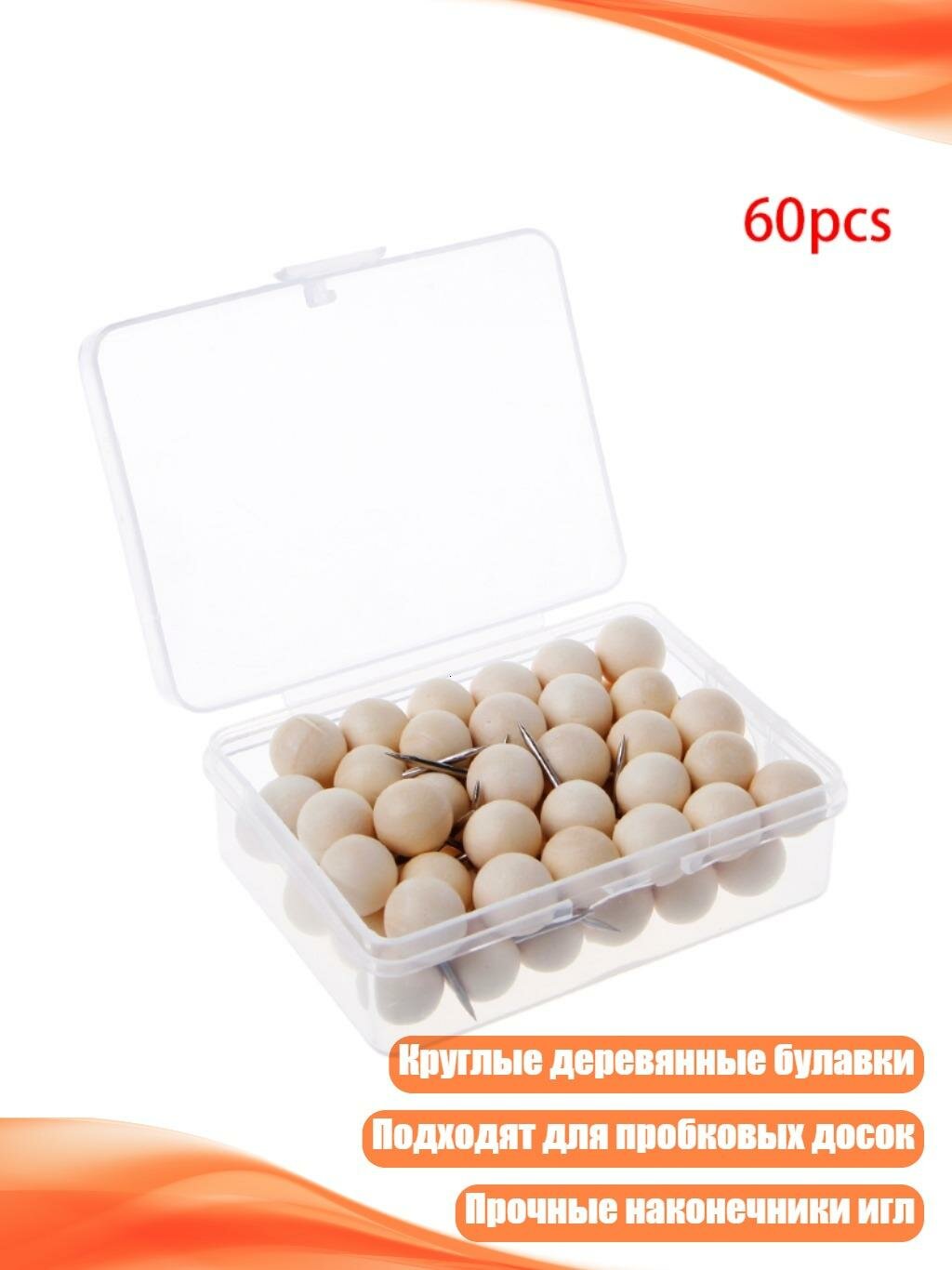 Круглые деревянные булавки, 60 шт, Смешанный цвет