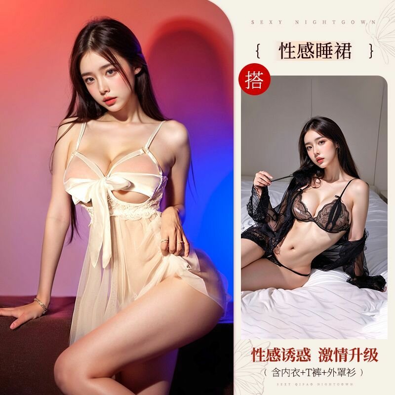 Сексуальное нижнее белье Jiyu, соблазнительный боди с лямками, ночная сорочка с бантом, кружевное, несъемное, для сна