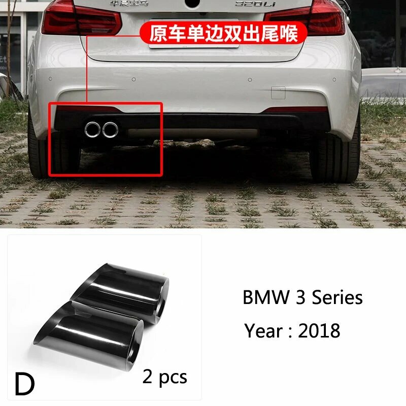 Накладка на выхлопную трубу BMW 3 Series 2018, Type D
