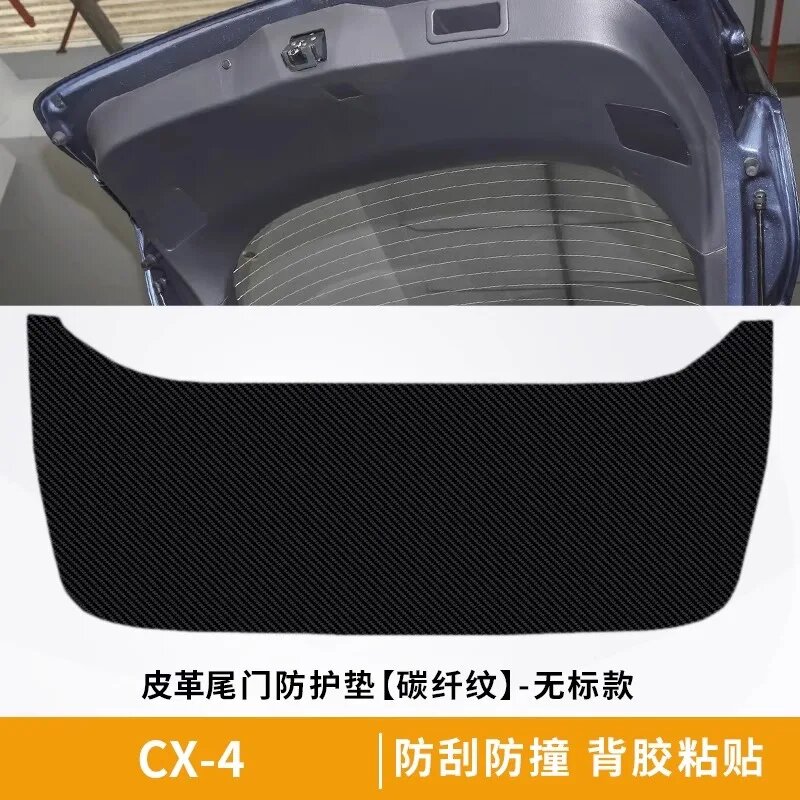Кожаная защита багажника для Mazda CX-5/CX-8/CX-4 2017-2025 — защитный коврик от carbon fiber CX-4