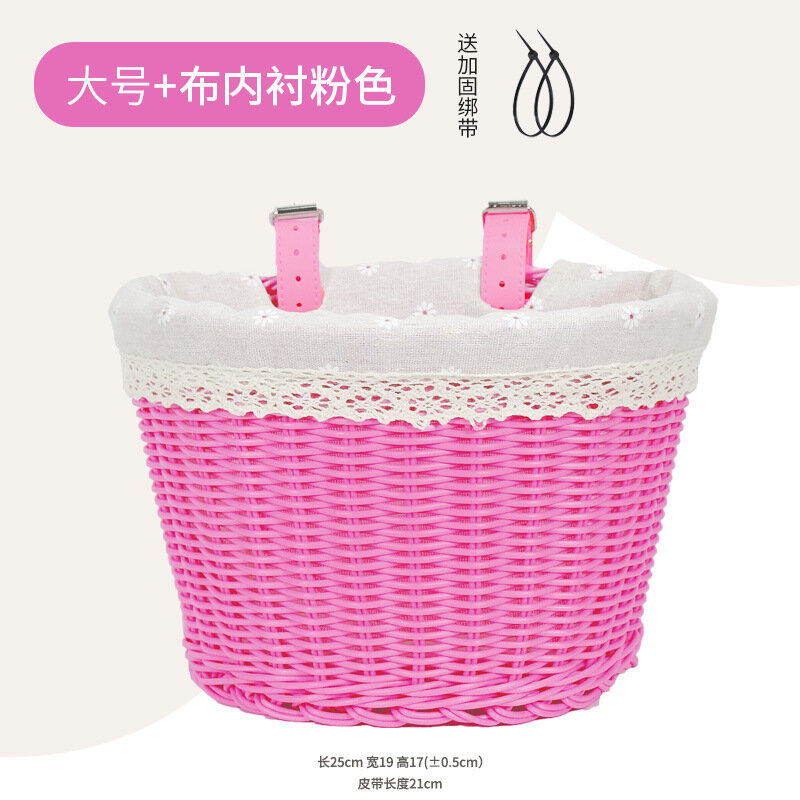 Аксессуары для велосипедных корзин, детская велосипедная корзина, винтажная плетеная корзина из ротанга, плетеная передняя корзина для беговела, корзина для детской коляски.