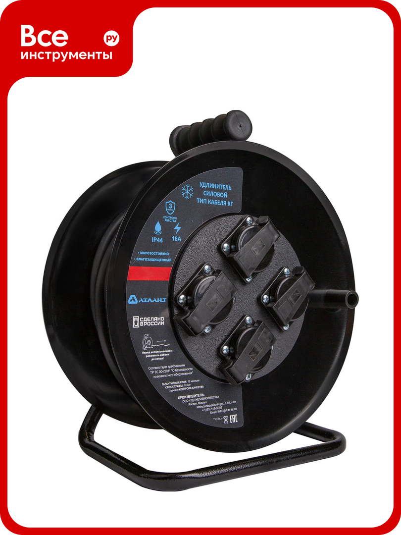 Силовой удлинитель на металлической катушке атлант КГ 3500 Вт 40м IP 44 (с заземлением)