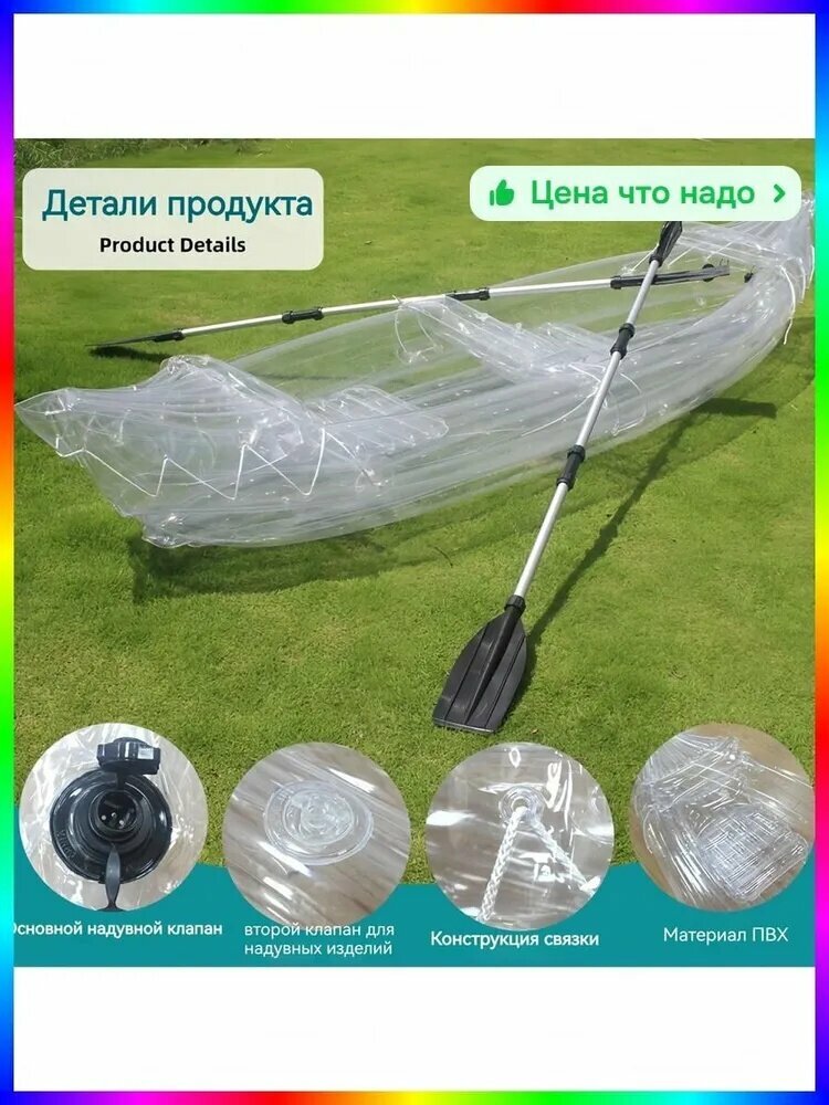 Лодка, 381 см