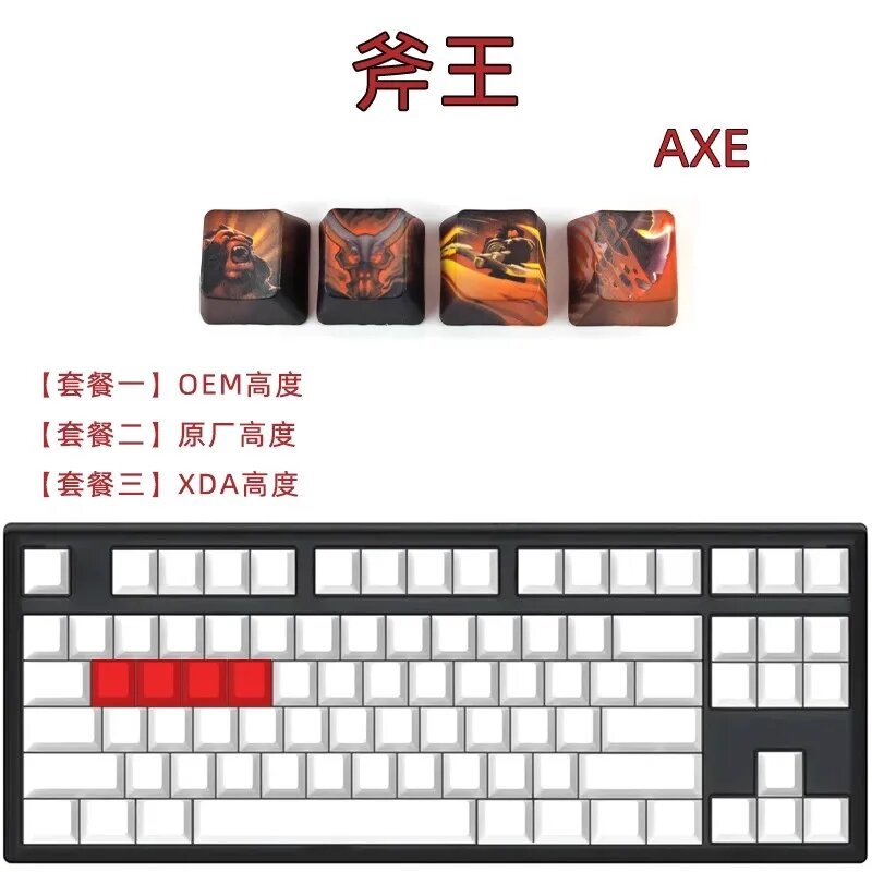 Комплект PBT клавиш Kelowna для Dota 2 Cherry OEM XDA Profile AXE 4 keys