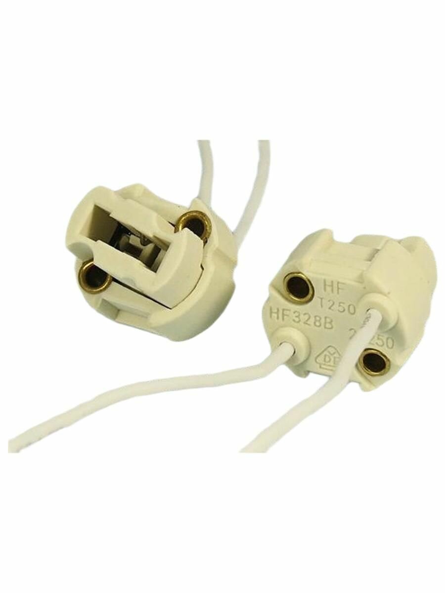 Держатель патрон ламп, G 9 (2штуки) керамический 2L140 T250 HF328B