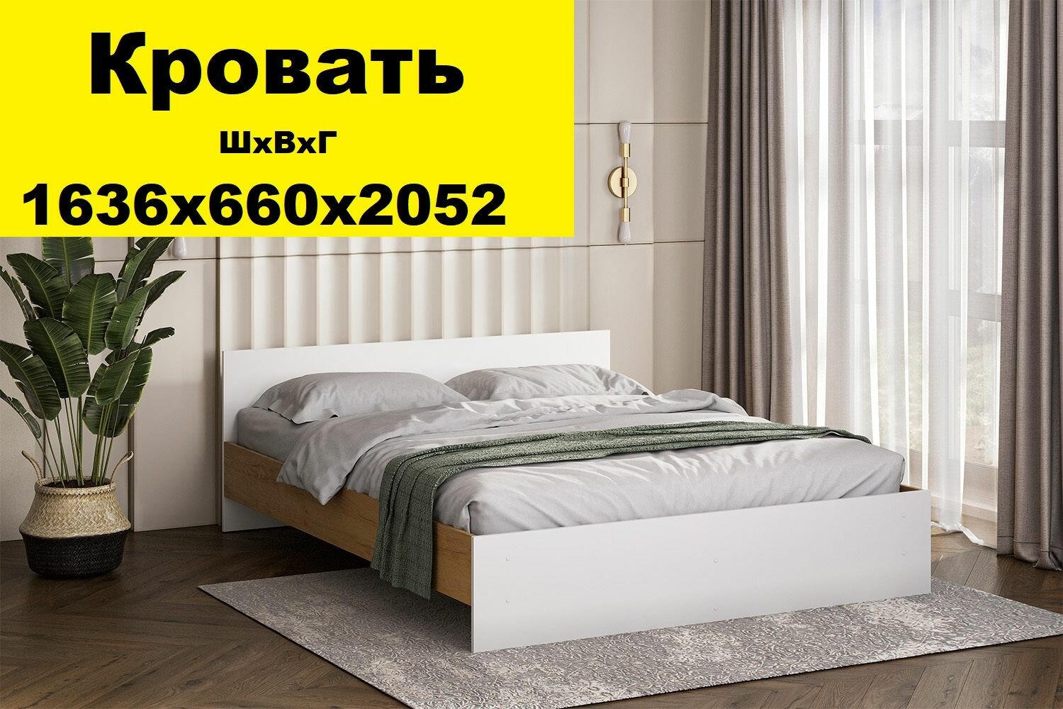 Кровать "Денвер", ЛДСП, двуспальная, цвет дуб золотой, 200x160 см