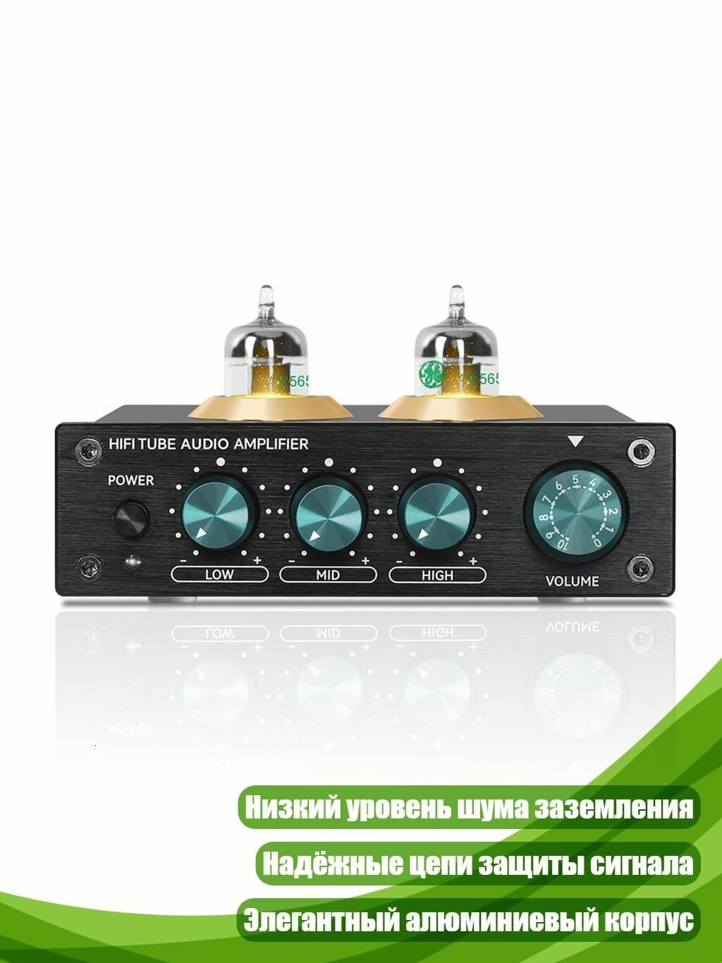 Усилитель-предварительный усилитель VE200