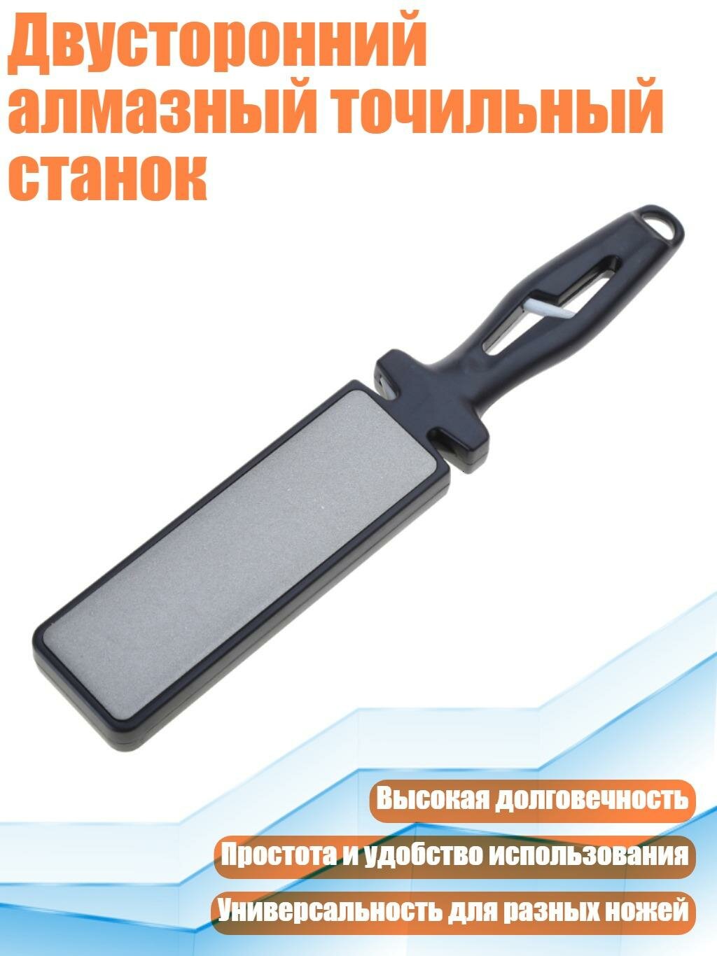 Двусторонний алмазный точильный станок, 3