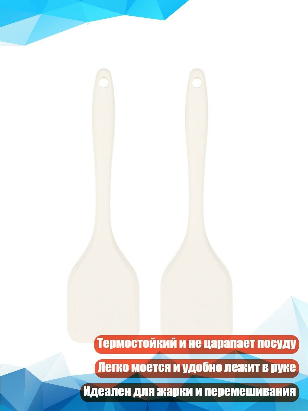 Силиконовая лопатка для кухни, Бежевый цвет