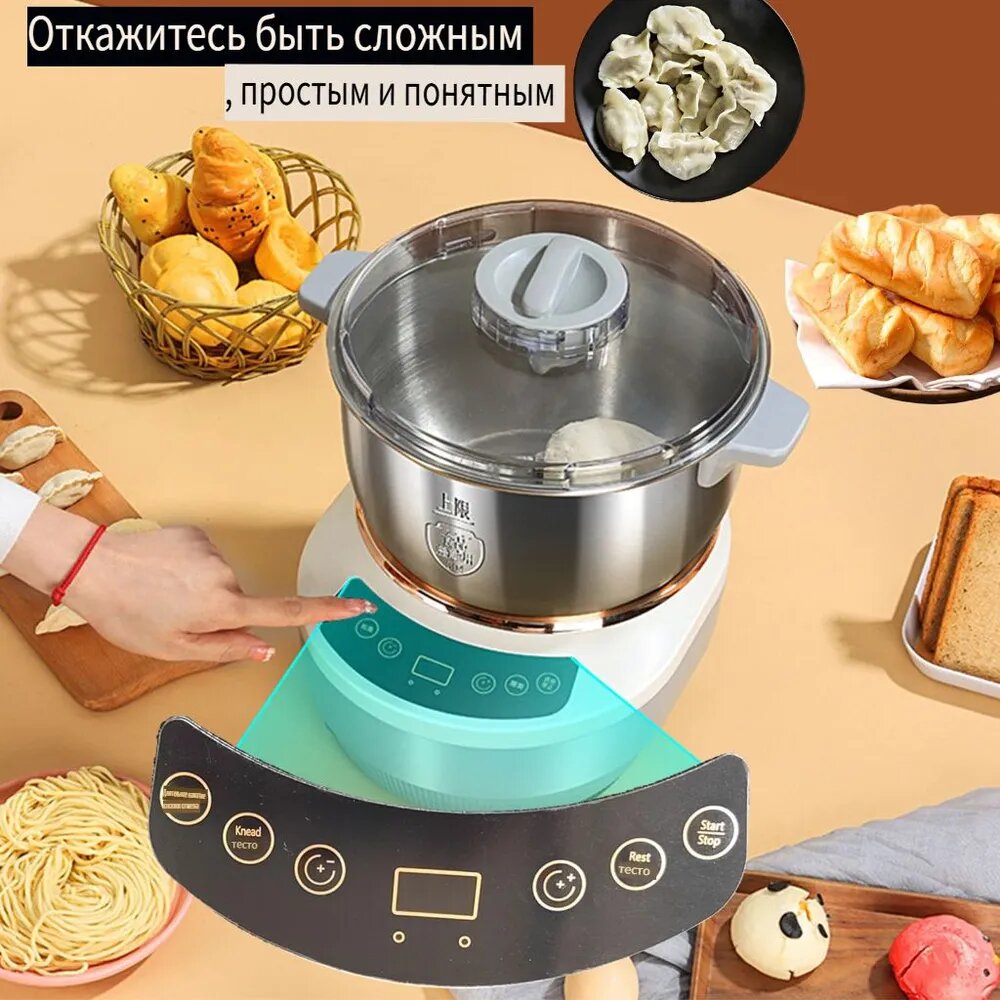 Машина тестомесильная 5L capacity для выпечки и сдобы, настольная тестомесильная машина — фото 1