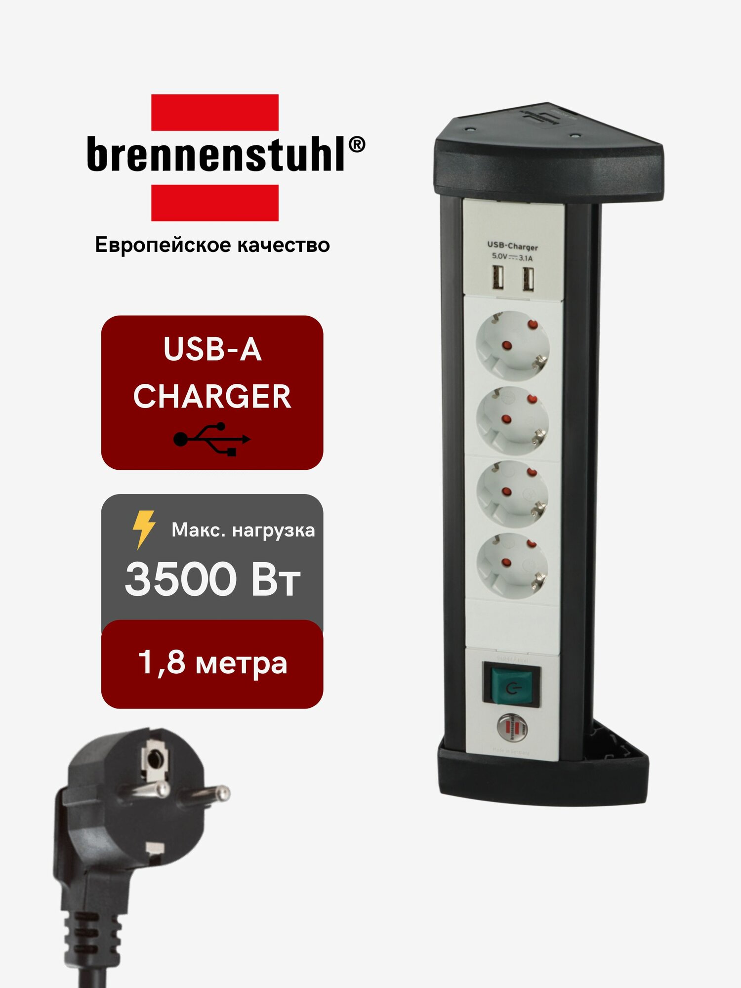 Удлинитель Brennenstuhl Premium Office Line, 4 розетки, 1,8м, черный и светло-серый