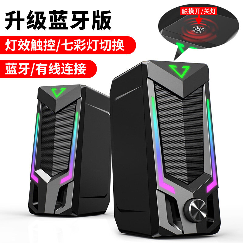 Компьютерные колонки 2.0 RGB, мощный бас, стерео звук, игровые для ПК и ноутбука