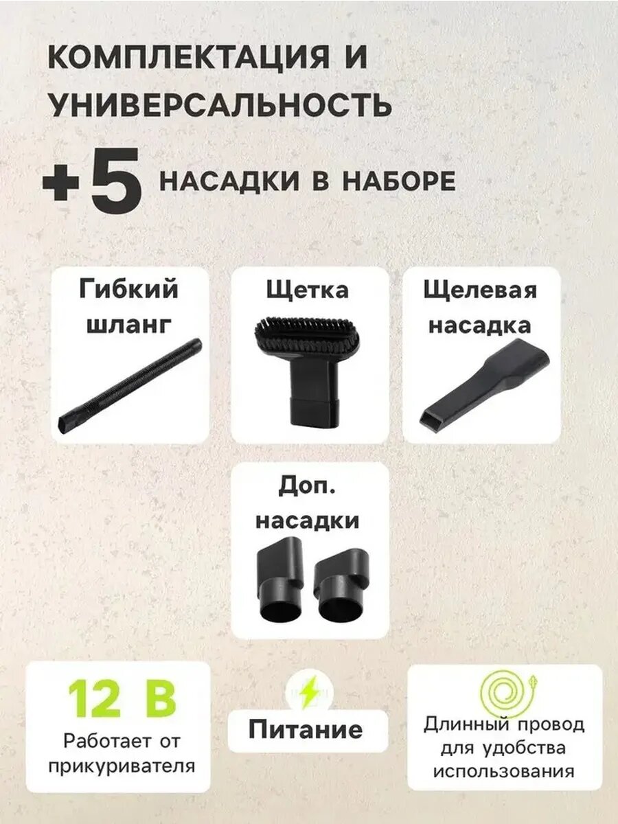 Мощный беспроводной пылесос для авто