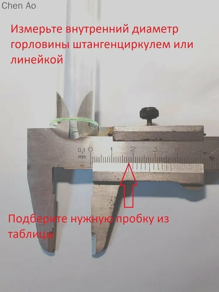 Пробка 1 шт. — фото 1