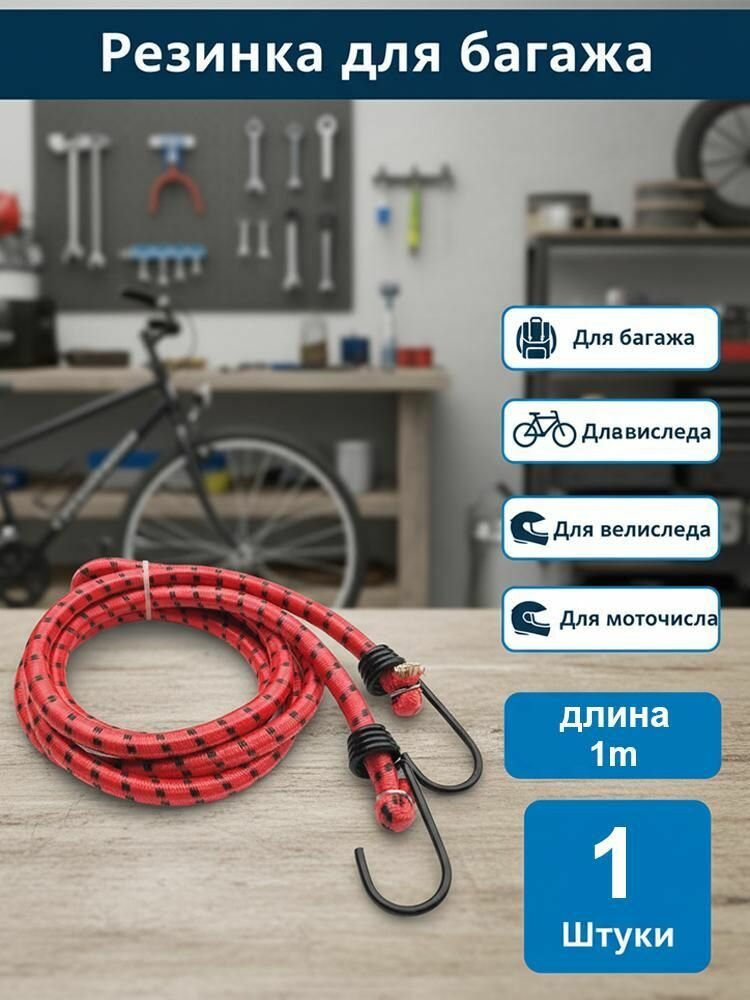 Крепления для мотоциклетных багажных сумок
