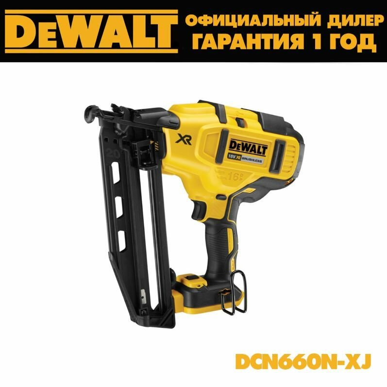Аккумуляторный бесщеточный шпилькозабивной пистолет DeWALT DCN660N