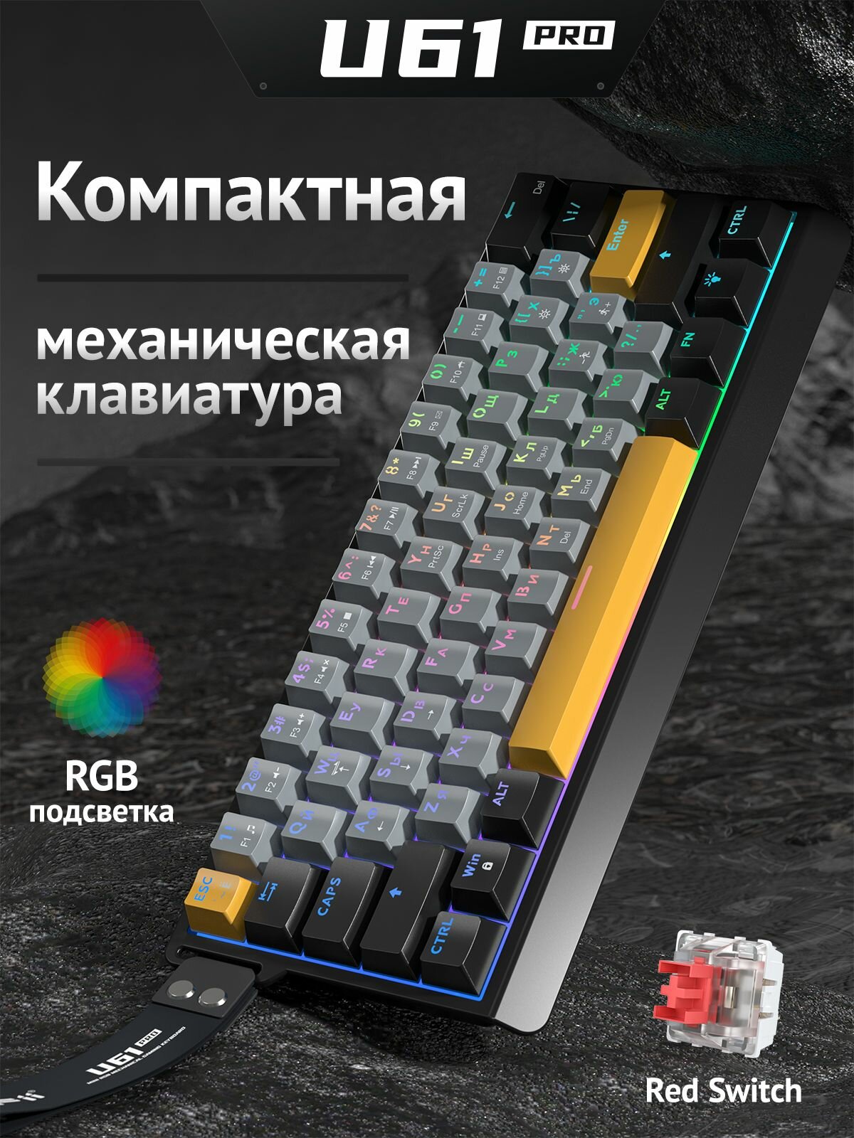 MOFii Игровая клавиатура проводная , (Cherry MX Red), Русская раскладка, серый